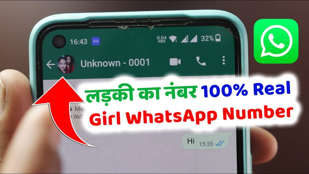 Pakistani Ladki Ka WhatsApp Number - जैसी चाहोगे वैसी लड़की का नंबर ...